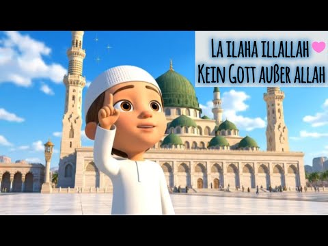 La ilaha illallah 🌙 | Islamisches Kinderlied | kein Gott außer Allah (Nasheed)