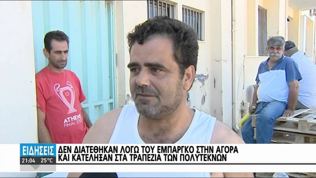 "ΠΑΤΕΙΣ ΜΕ ΠΑΤΩ ΣΕ" ΓΙΑ ΜΙΑ ΤΣΑΝΤΑ ΡΟΔΑΚΙΝΑ - YouTube