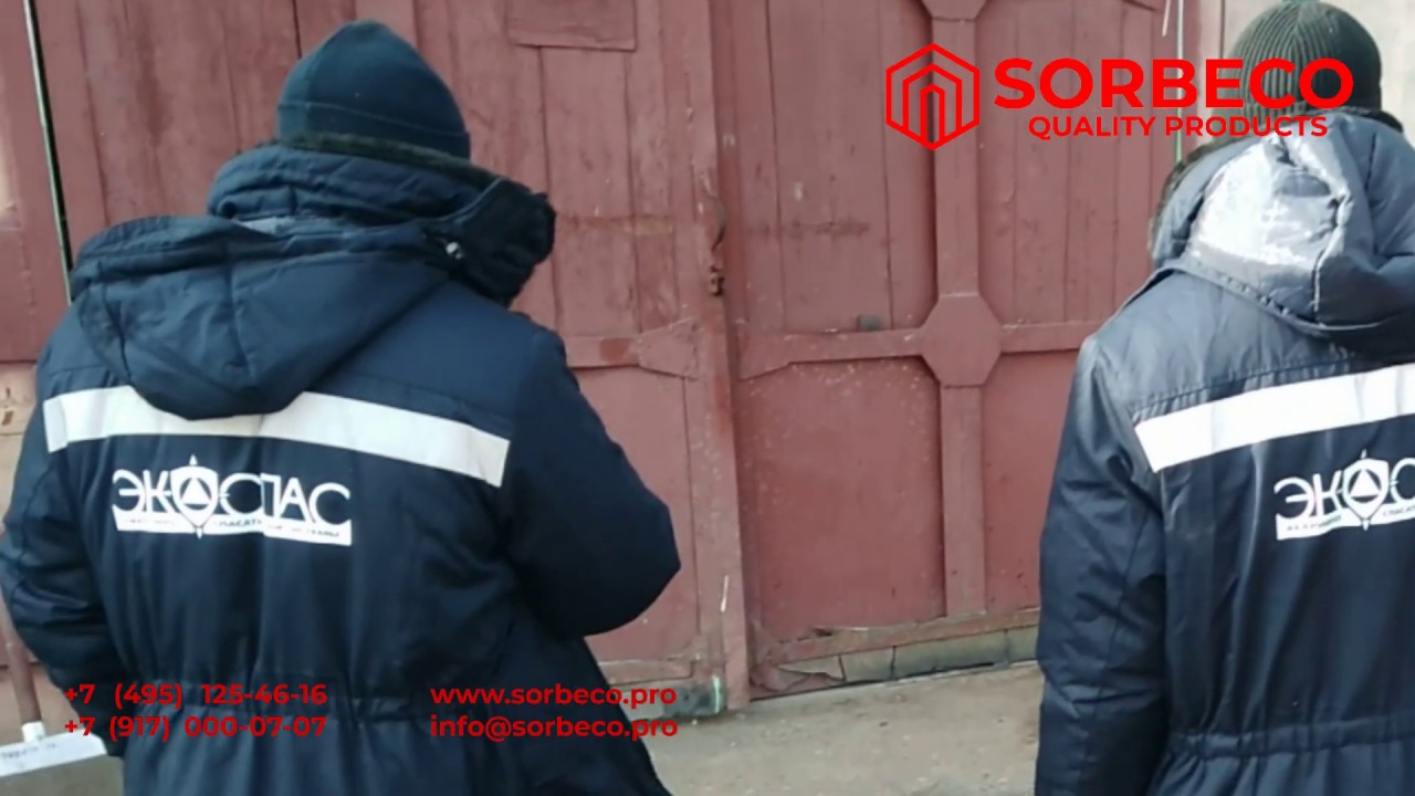 Сорбент для удаления нефтепродуктов SORBITEX отработанное масло ...