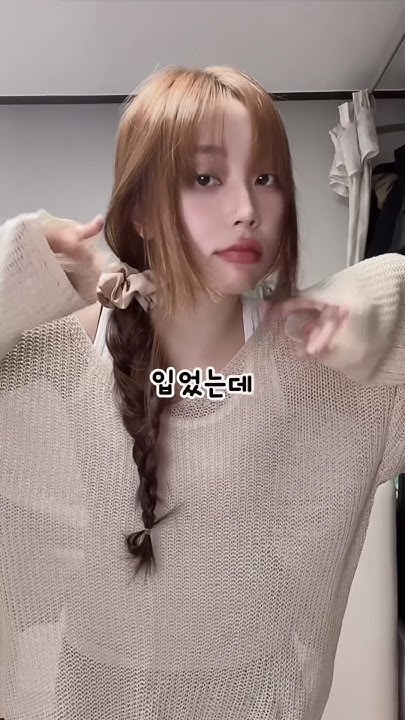 초간단 적당히 힙한 3kg 버뮤다 팬츠 코디 Youtube