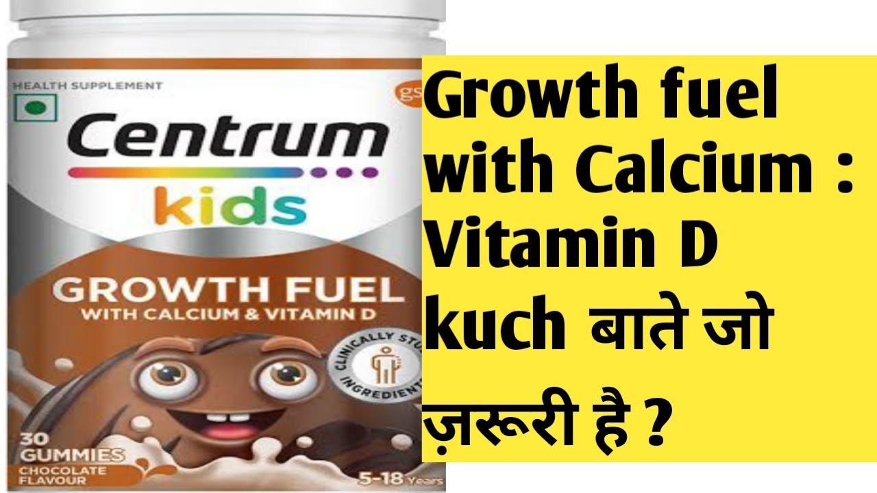 Centrum kids Growth fuel | with Calcium : Vitamin D | kuch बाते जो ...
