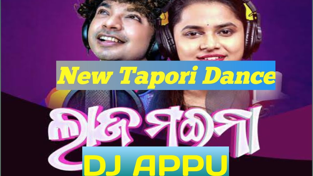 Laja Maina - Montu Churiya (New Tapori Dance Mix 2023) Dj Appu - YouTube