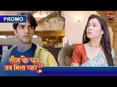 Tanvi Ke Khilaaf Gharwale, Lekin Yug Ne Thaama Uska Haath | Tees Ke Paar Jab Mila Pyaar | Dangal TV
