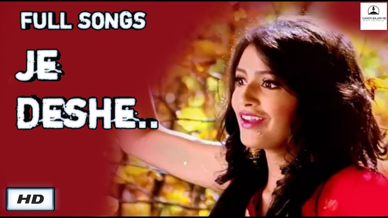 Je Deshe Cena Jana | Khokababu | Deb | Subhoshree | Super Hit Songs ...