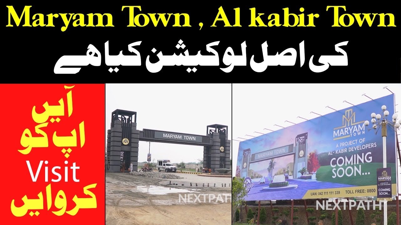 Site Visit of Maryam Town | New Project by Al Kabir Developers | Booking Open Now - YouTube