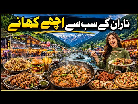 naran best food naran Kagan | - YouTube