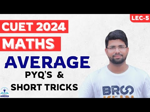Average - PYQ's With Short Tricks | CUET Average | CUET Quantitative Aptitude | CUET Maths | TCA ...