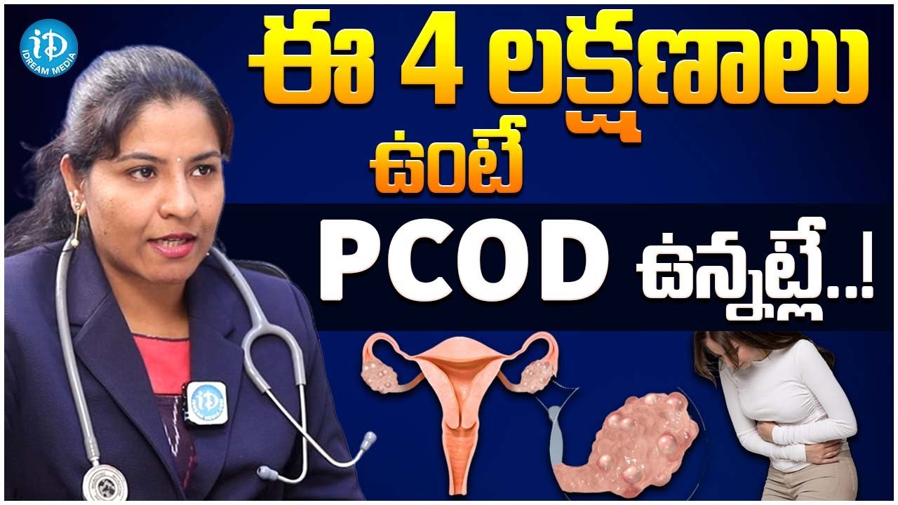 Symptoms Of PCOD... | Dr Care Homeopathy | Dr.Srividhya | iDream Media ...
