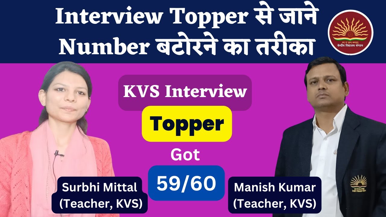 Interview Topper से जाने Number बटोरने का तरीका | KVS Interview PRT ...