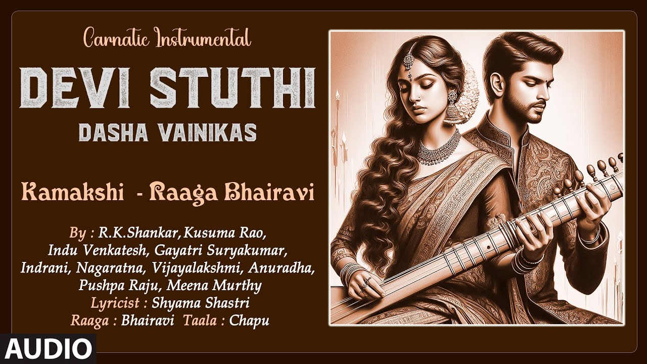 Carnatic Classical Instrumental | Devi Stuthi - By Dasha Vainikas ...