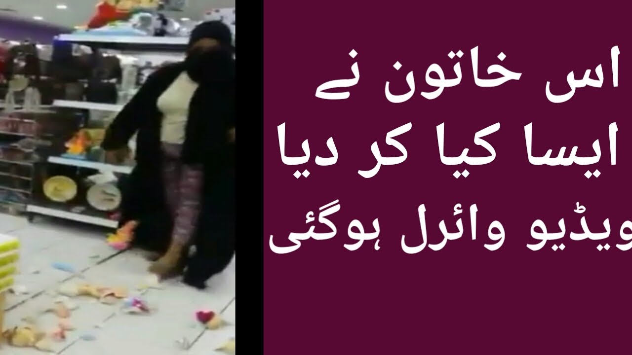 Bahrain muslim woman breaking hindu idols|Burqa clad mulim woman breaks ...