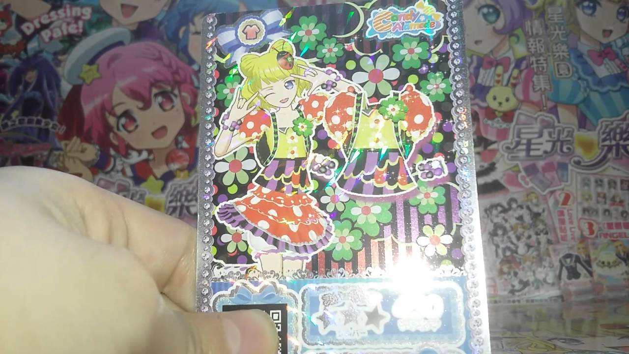 介紹pripara card ~Nico - YouTube