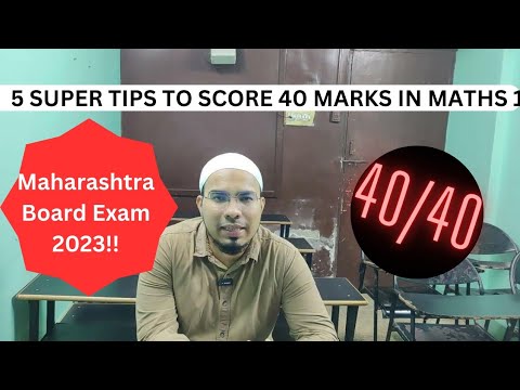 5 Super Tips To Score 40 Marks In Maths 1|SSC Maharashtra Board Exam ...