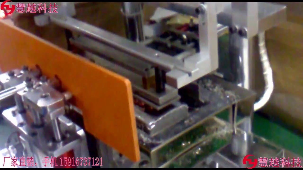 China transformer vertical automatic soldering machine manufacturers ...