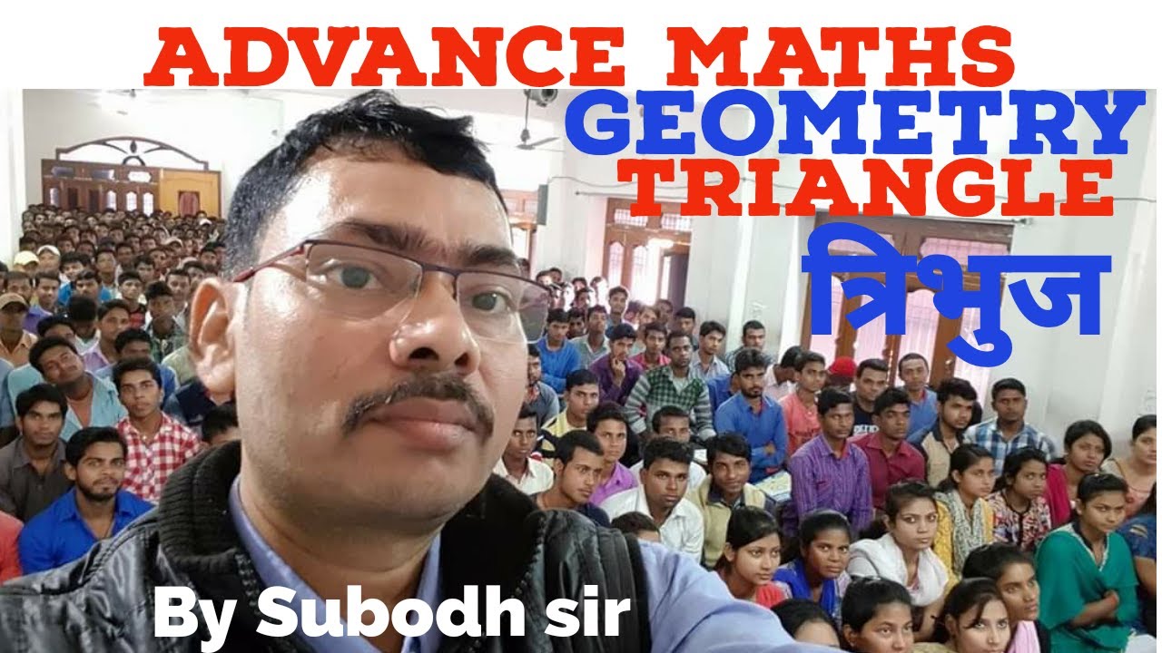 Advance Maths / Geometry / Triangle / Day 1 - YouTube