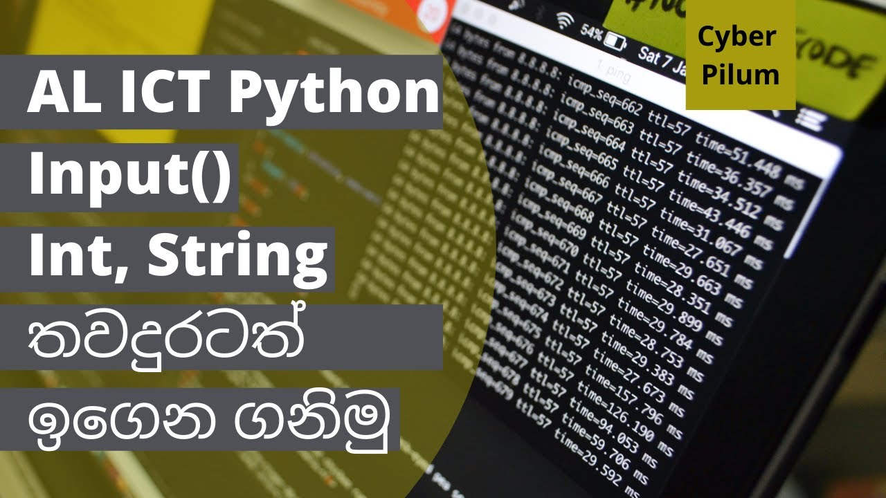 AL ICT Python integer, float, input() activity - පයිතන් integer, float ...