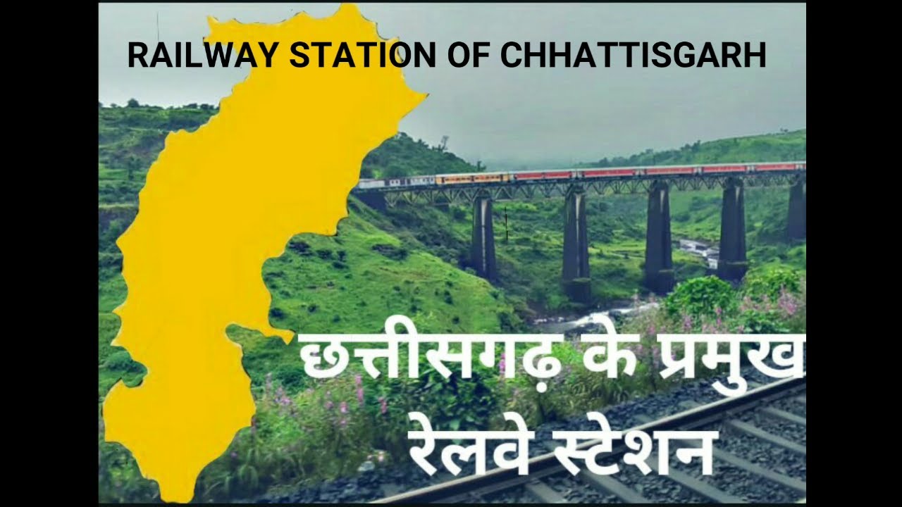 छत्तीसगढ़ के प्रमुख रेलवे स्टेशन RAILWAY STATION OF CHHATTISGARH - YouTube