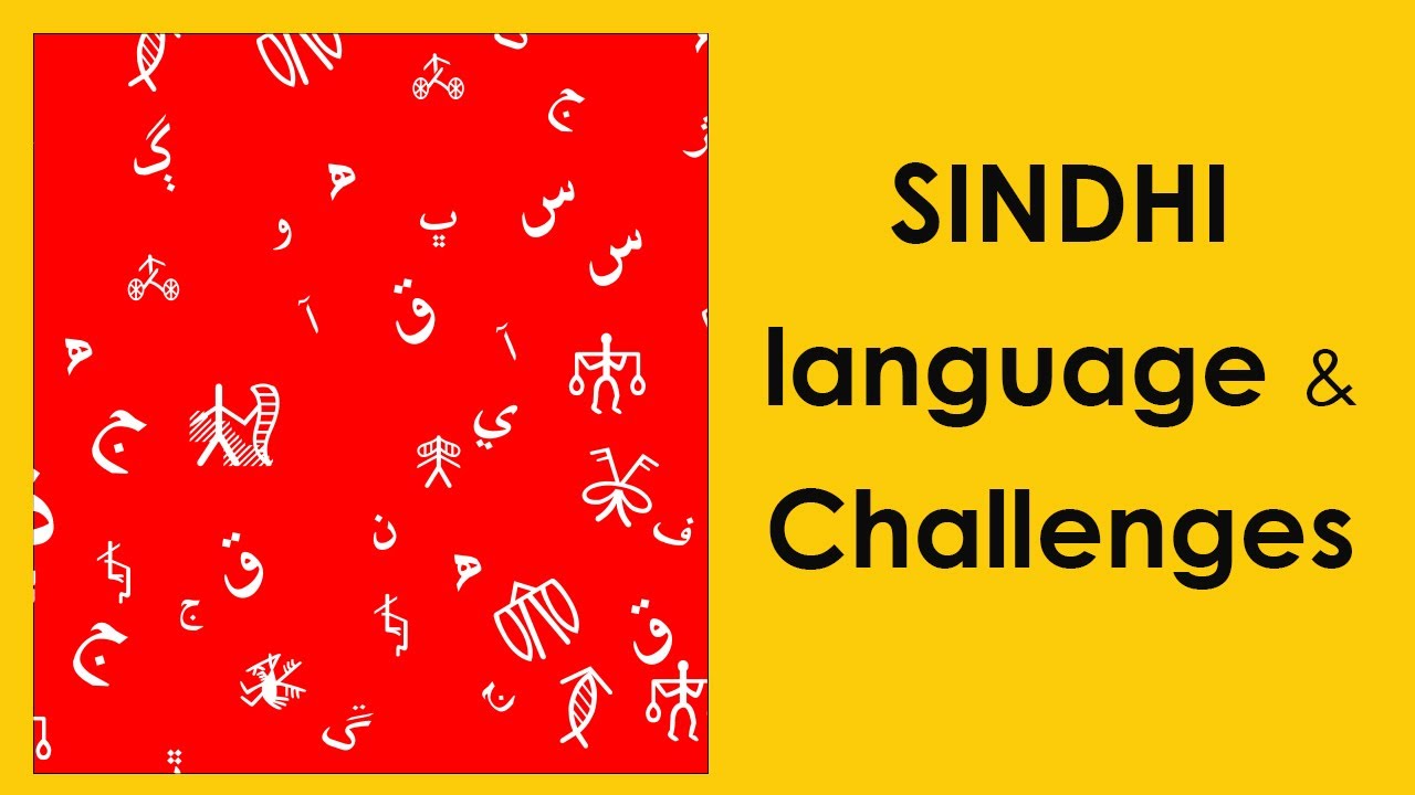 Short Documentary about Sindhi Language and Challenges - YouTube