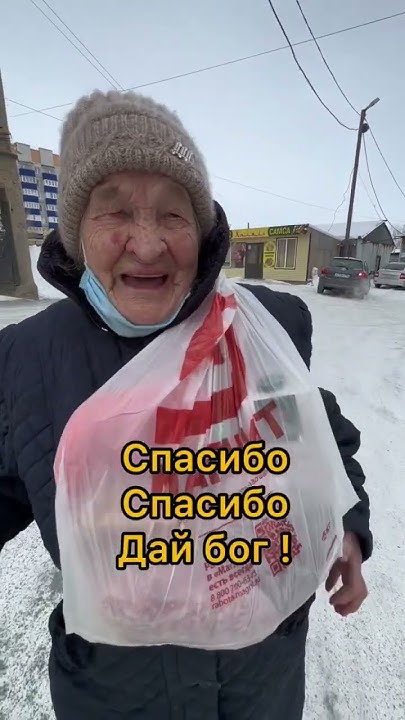 Помощь пенсионерам Youtube