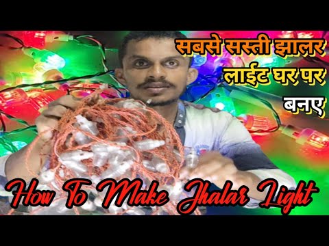 How To Make Jhalar Light. घरपर बनाए डेकोरेशन लाईट। - YouTube