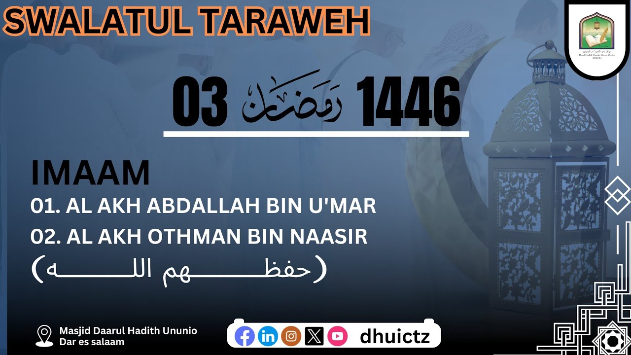 SWALATUL TARAWEH || 03 RAMADHANI 1446 || MASJID DAARUL HADITH UNUNIO ...