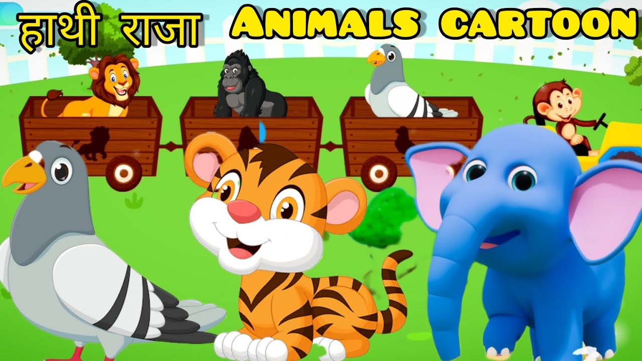 animals cartoon | cartoon cartoon | gadi wala cartoon | jungle wala ...