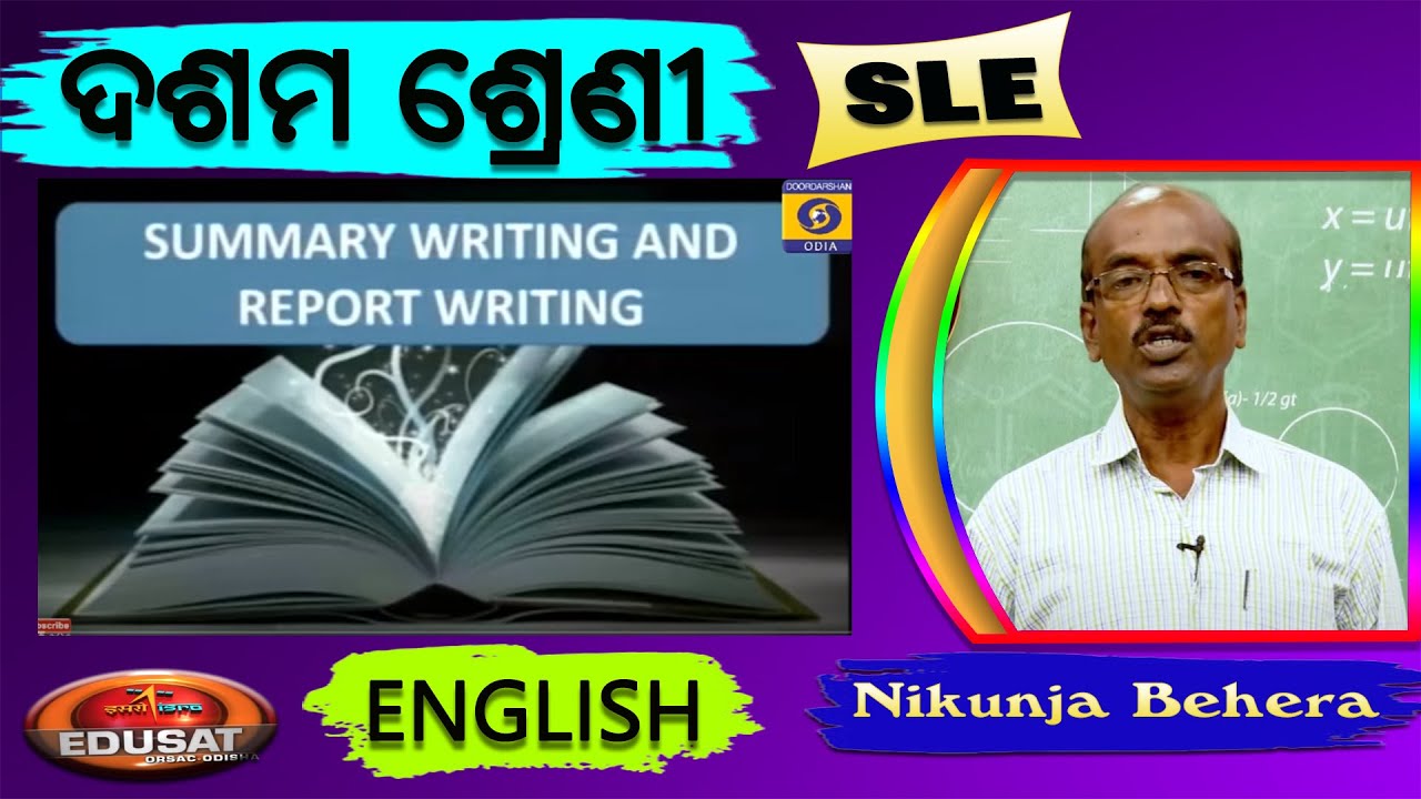 Summary Writing & Report Writing // 10 Class English SLE - YouTube