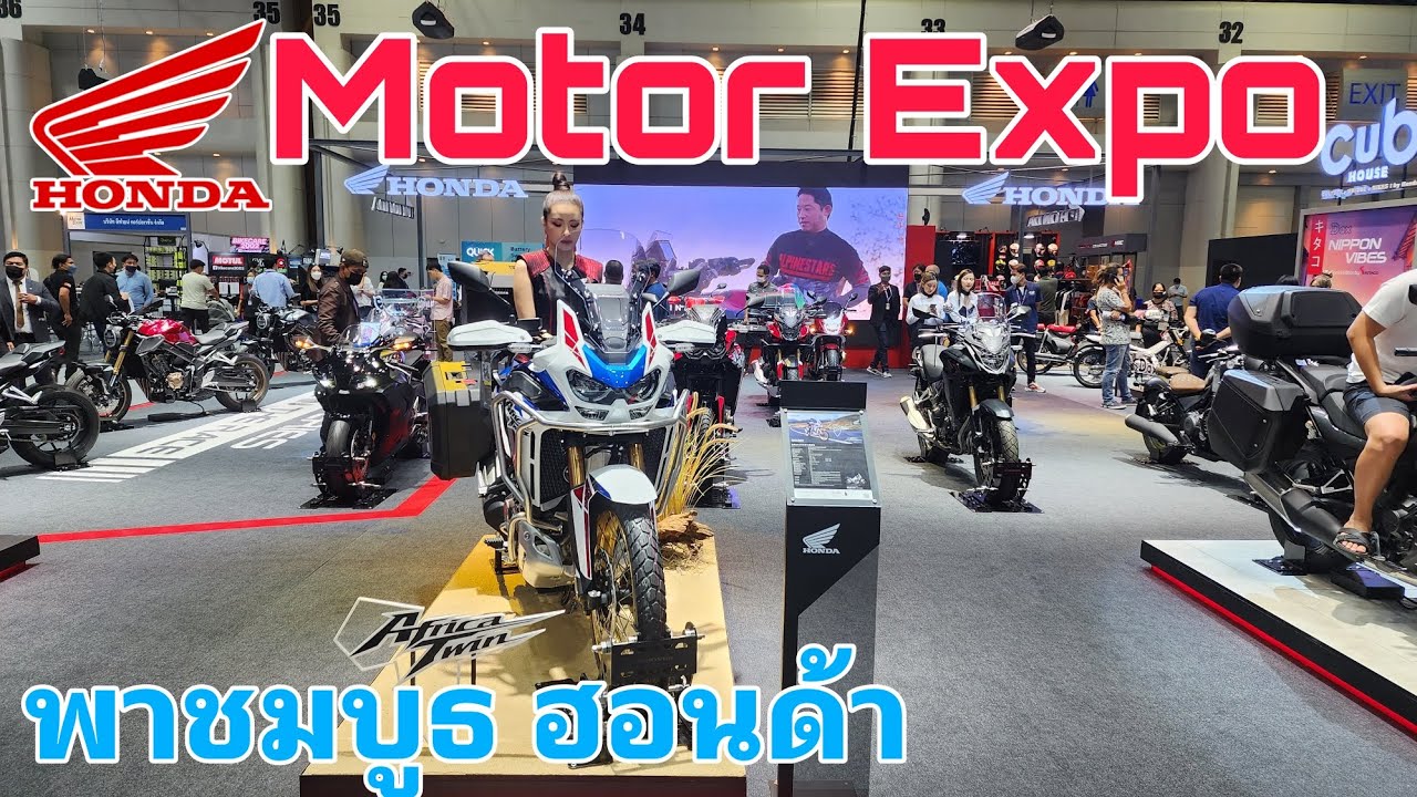 พาไปชมบูธ HONDA มีอะไรใหม่ๆมั้ย ในงานMotor Expo 2022 #motor expo #honda ...