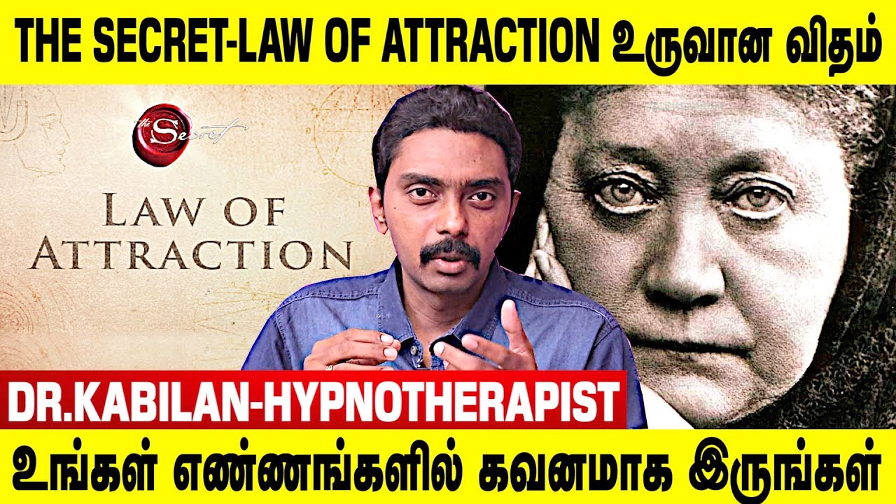 THE SECRET | LAW OF ATTRACTION உருவான விதம் | Dr.Kabilan Interview ...
