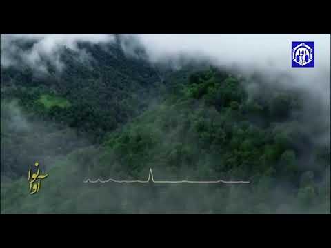 غلامحسین بنان - پیام عاشق | gholam hossain Banan - Payam eishgh