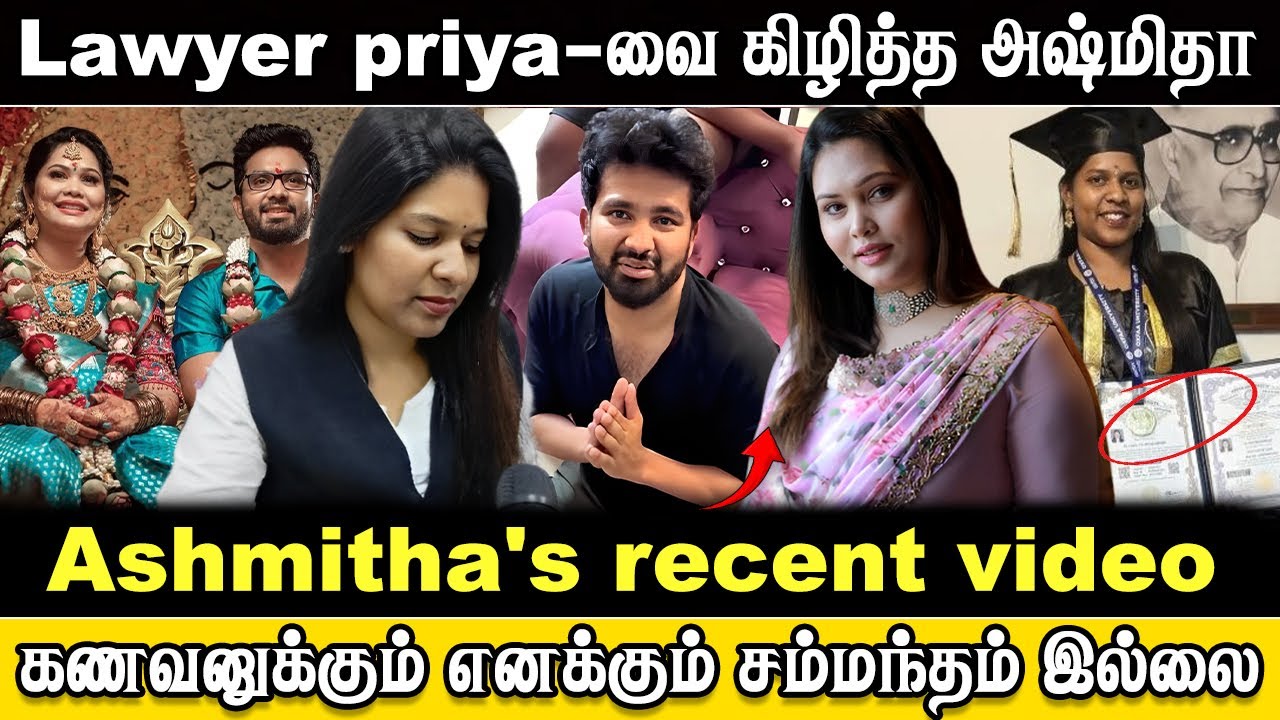 Ashmitha 1st Angry Reply To Vishnu & Advocate Priya Dharshini | Twist ...