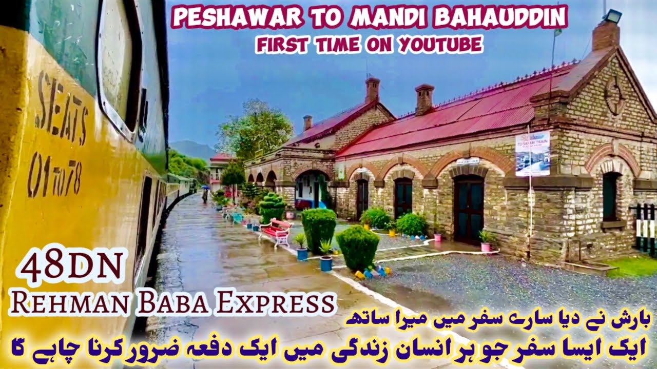 Fastest rainy travel of 48dn Rehman baba express from Peshawar to ...