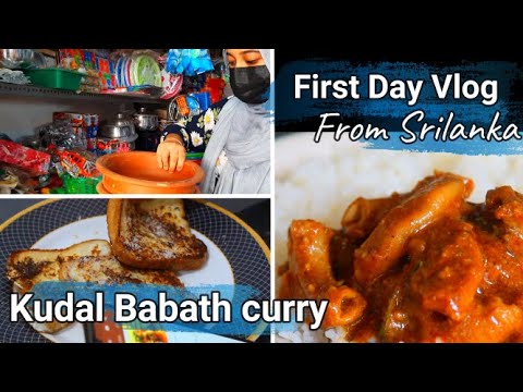 FIRST DAY VLOG FROM SRILANKA /Kudal Babath Curry (Srilankan muslim's ...