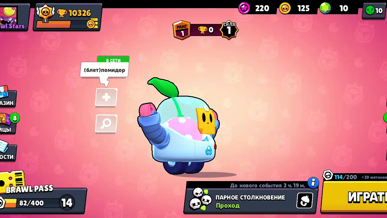 Mr Boo - YouTube
