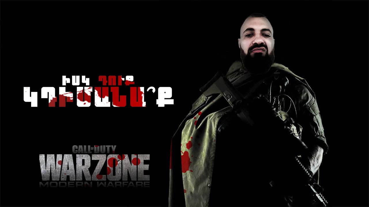 ՌԱՆԿ - ԳՆՈՒՄ ԵՄ ԴԵՊԻ DIAMOND 3 - WARZONE - YouTube