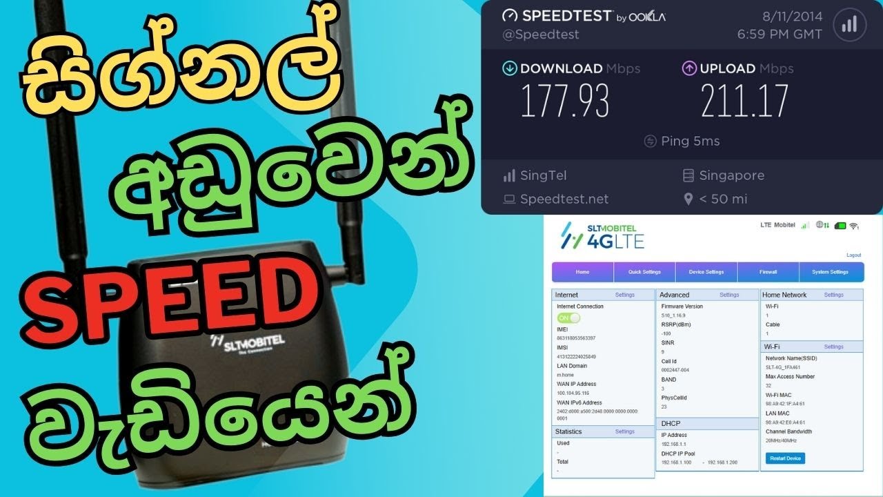 ZTE S10 & S20 Router Speed වැඩි කරන්නේ මෙහෙමයි! 🚀 | Boost WiFi Speed in ...