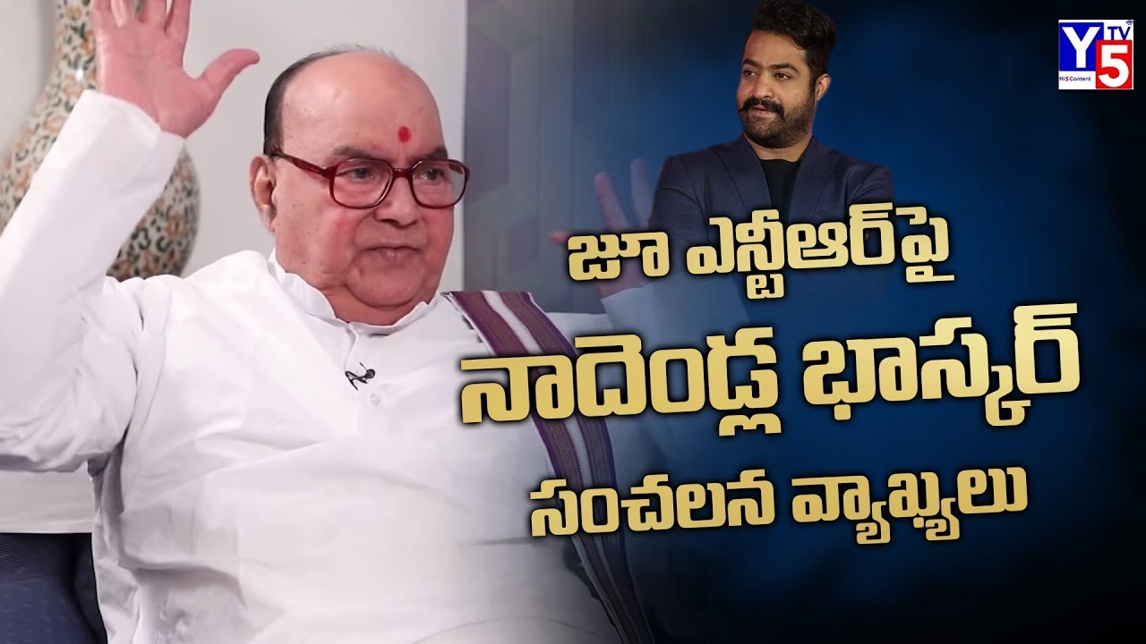 Nadella Bhaskar Rao Controversial Comments On Jr NTR Tollywood News nadella-bhaskar-rao-controversial-comments-on-jr-ntr-tollywood-news
