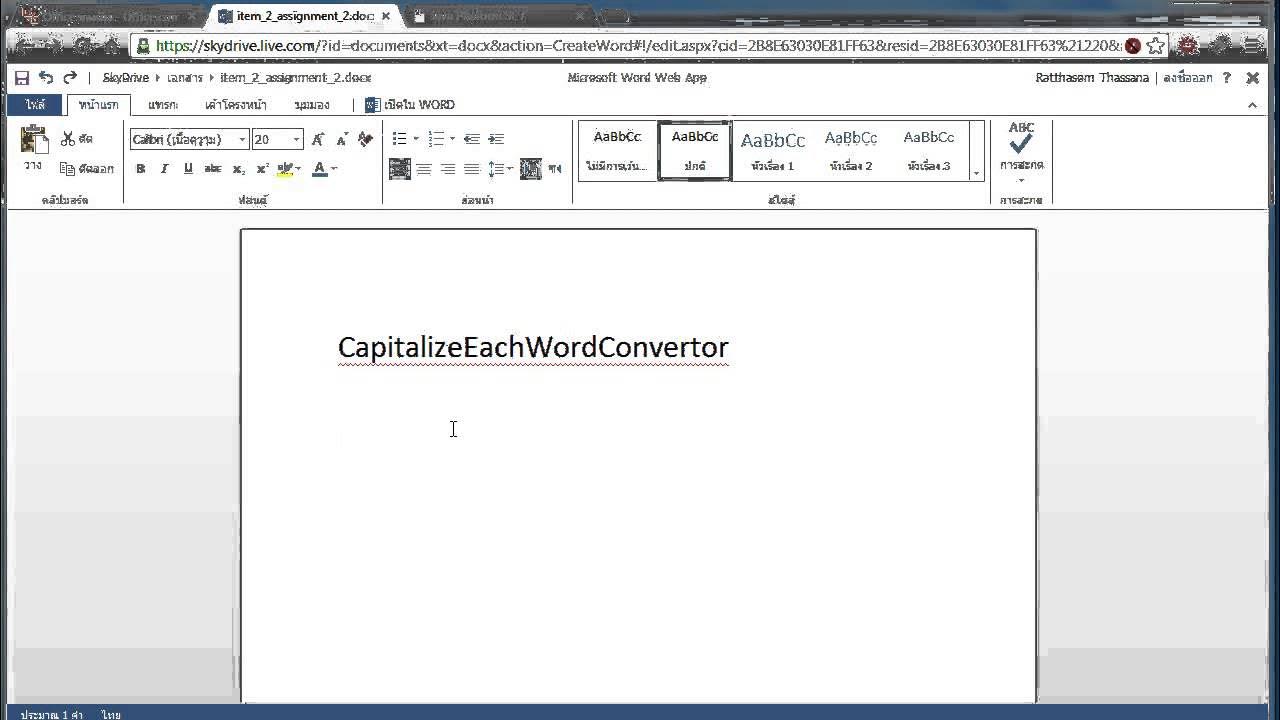 Java Oop Workshop 2 อธิบายโจทย์ข้อ 2 4 Youtube