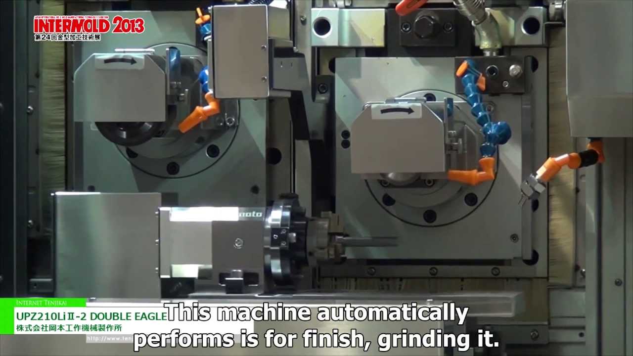 Linear motor drive grinder "UPZ210LiII-2 DOUBLE EAGLE" - Okamoto ...