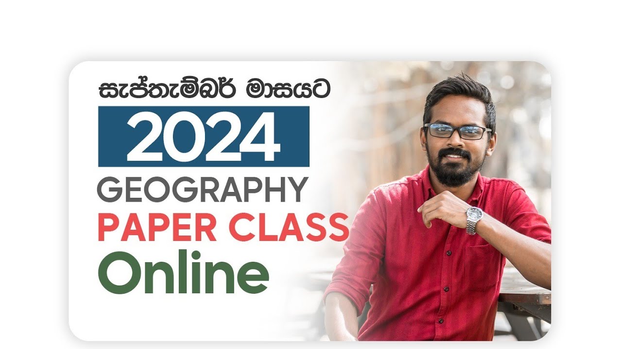 2024 Paper Class - Paper No 47 - YouTube