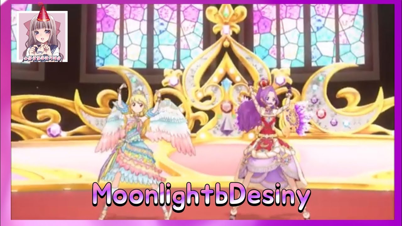 류인Tulip아이엠스타Moonlight Destiny cover - YouTube