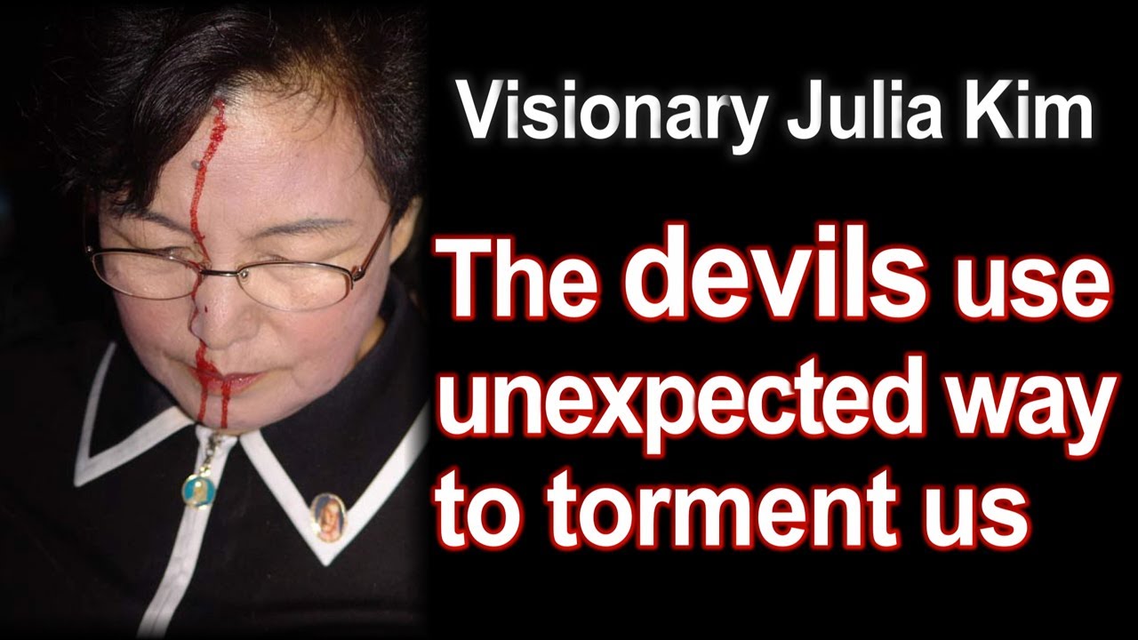 Visionary Julia Kim - The devils use unexpected way to torment us (Naju ...