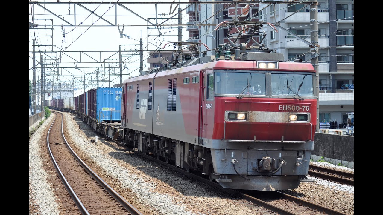 EH500 76号機 新座駅通過シーン - YouTube