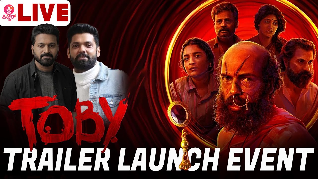 🔴LIVE : Toby Trailer Launch Event | Raj B Shetty | Rakshith Shetty | Rishab Shetty - YouTube