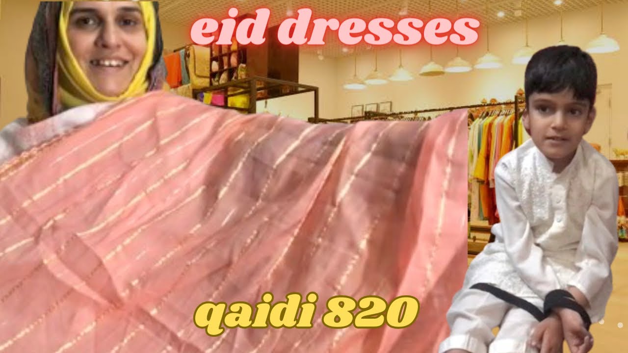 qaidi number 820 || eid ka dress ||25th roza vlog || ramzan vlog||daily ...