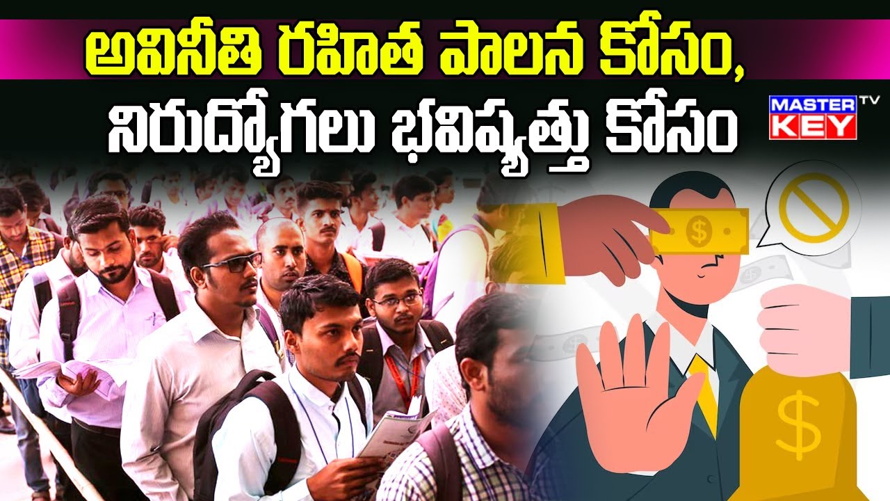 6PM NEWS | 10 November 2023 | Masterkey Tv - YouTube