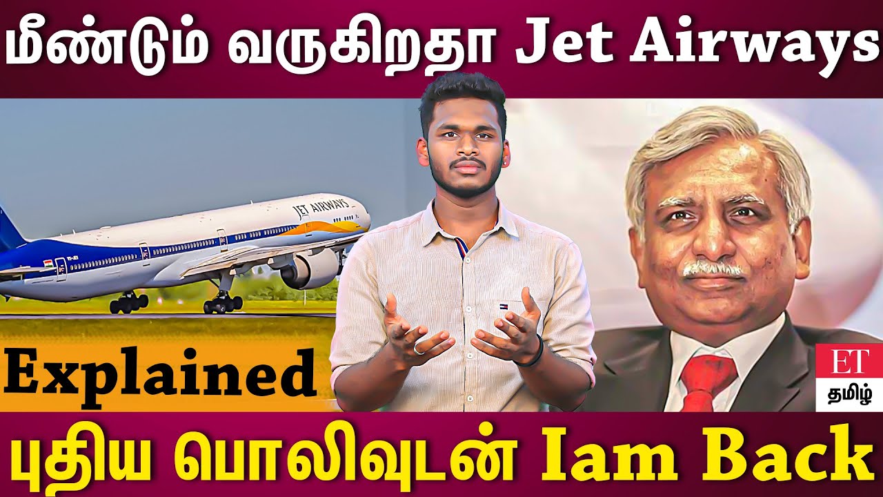 Jet airways come back | Recent updates - YouTube