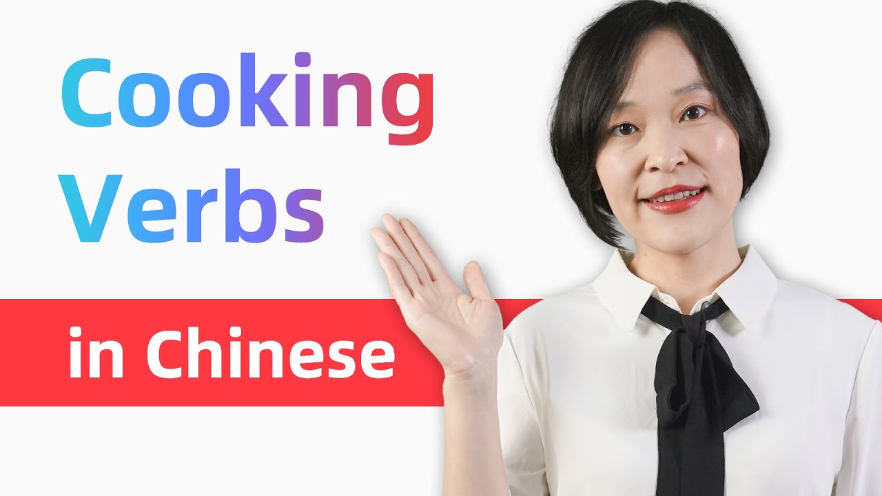 Cooking Verbs In Chinese With Examples Learn Mandarin Chinese YouTube cooking-verbs-in-chinese-with-examples-learn-mandarin-chinese-youtube