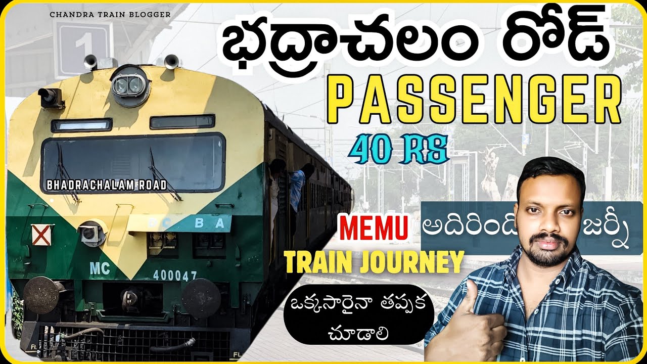 Rayanapadu to Bhadrachalam Road Passenger || full journey || #railway ...