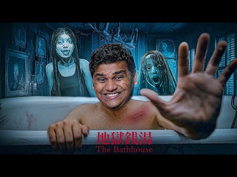 THE BATHHOUSE